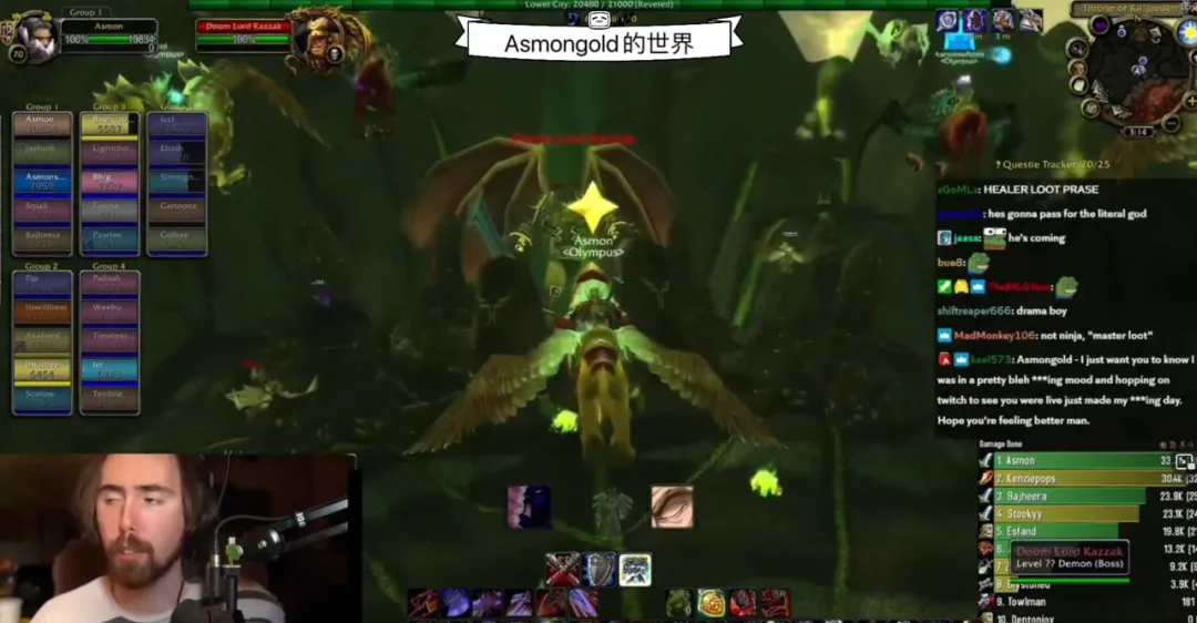 World of Warcraft TBC nostalgic server's first world BOSS battle ...