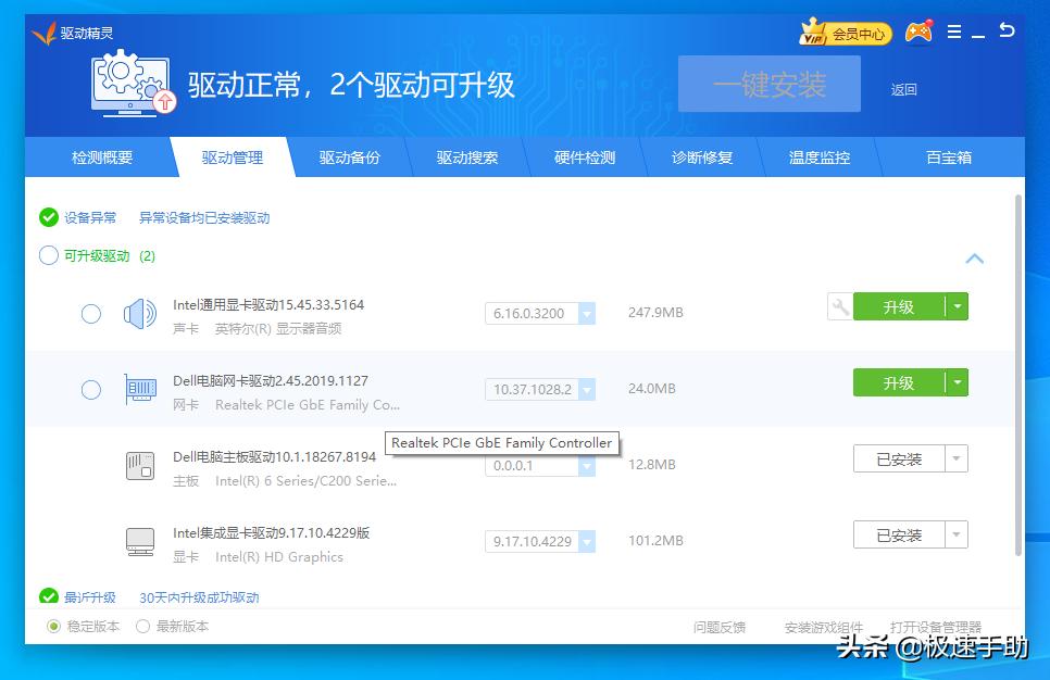 How does the driver wizard install the printer driver for the computer ...