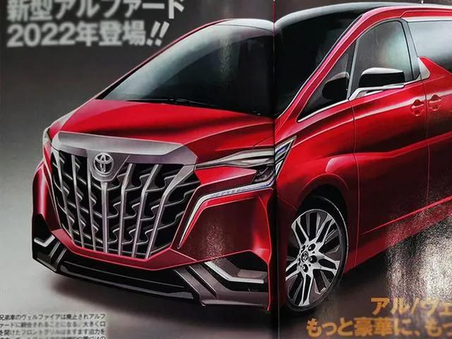 The new generation of Toyota Elfa is unveiled! 2.4T mixed, interior ...