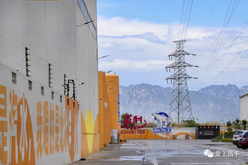 Explore the fairy tale-like Arctic Ocean factory in Changping, the ...