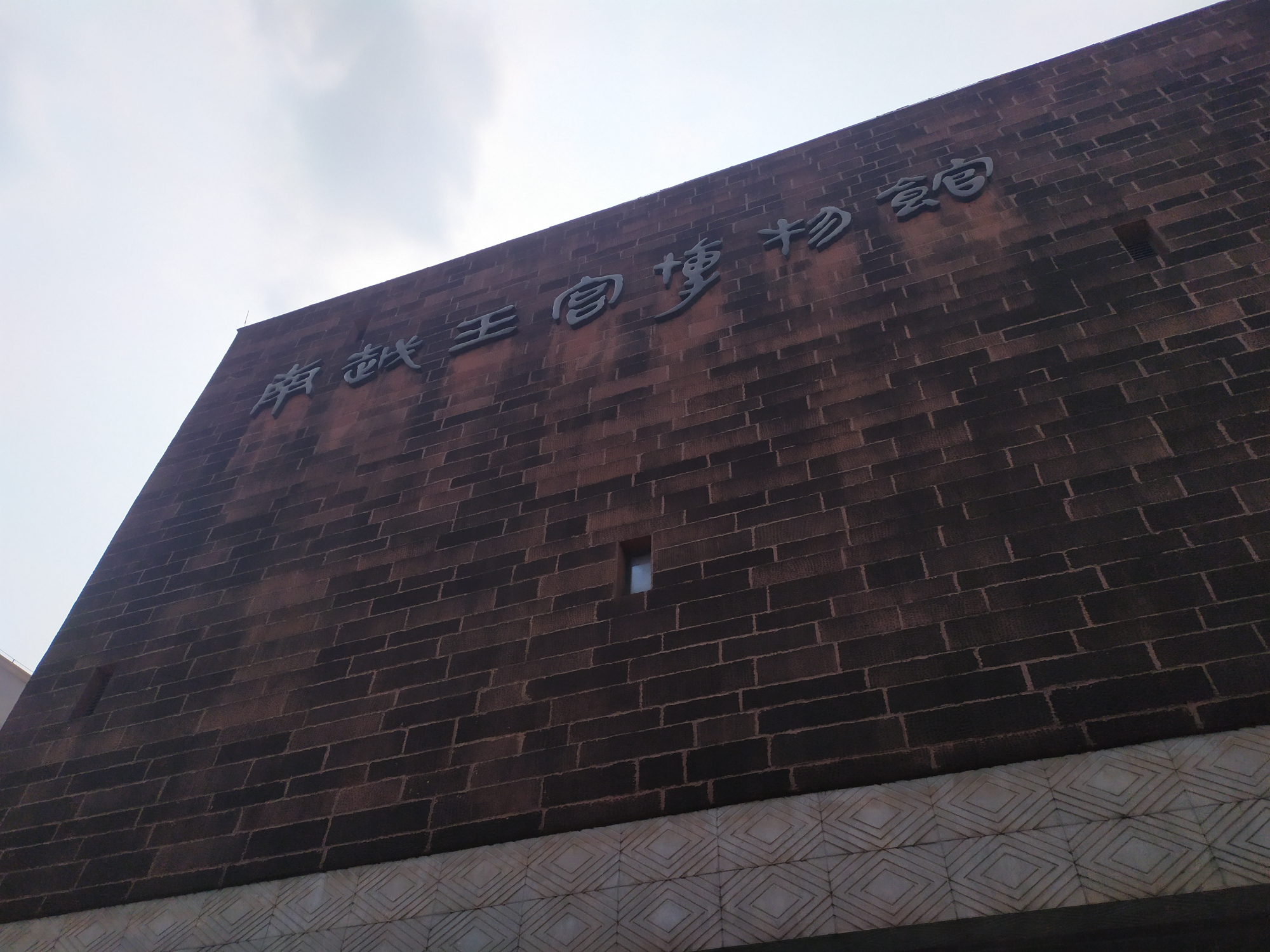 The mysterious tomb of the Nanyue King, the unearthed cultural relics ...