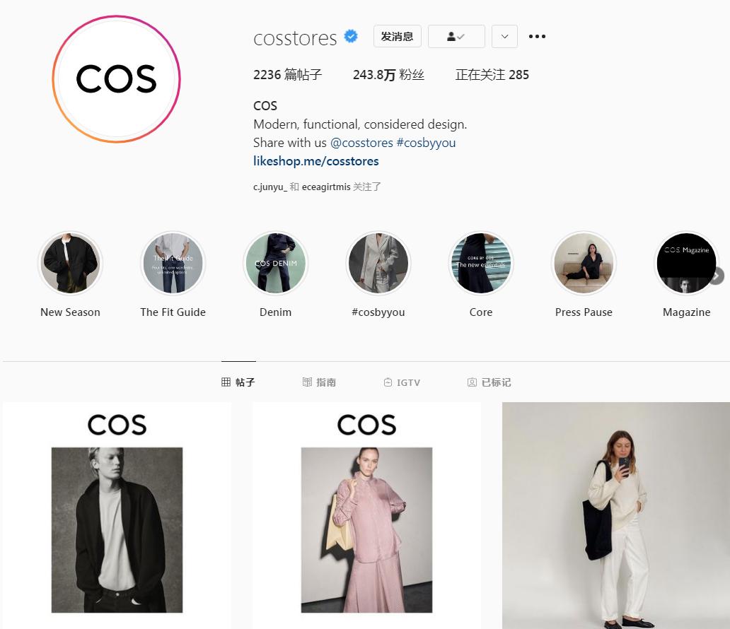 COS, a brand of H&M, updated its logo for the first time in 14 years ...