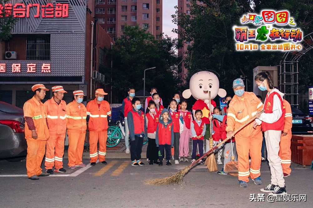 Big Ears Tutu Movie "Delivering Happiness" Special Video Released ...