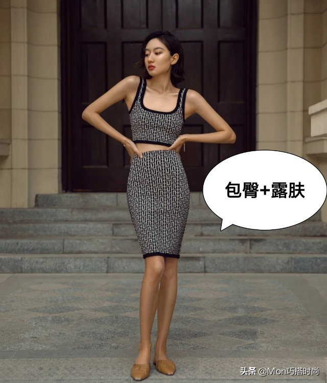 "Slag Girl Dress" is on fire!It looks better than a fairy skirt ...