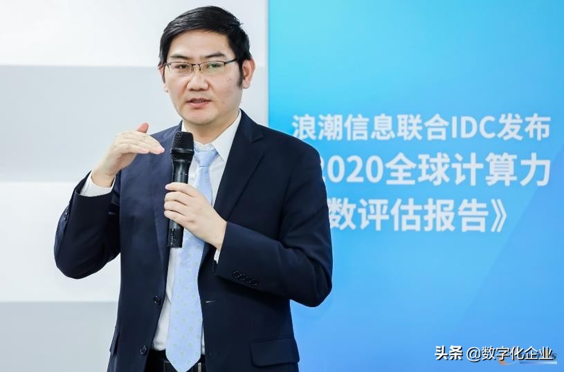 Interpretation of the global computing power index report: how to ...