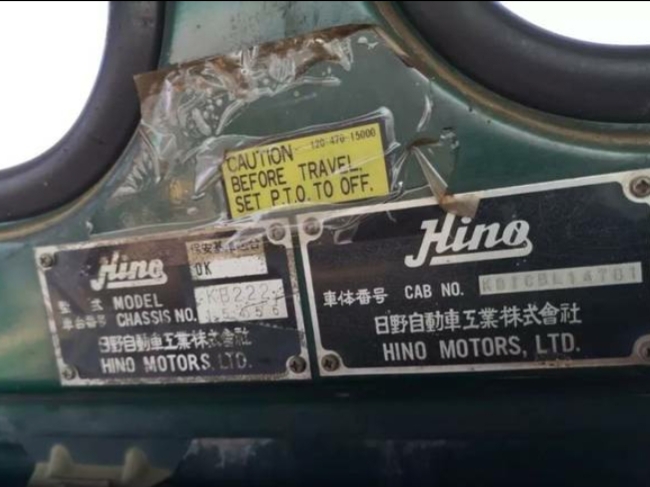 The long-headed "Hino" KB222 became a classic model at the same time as ...