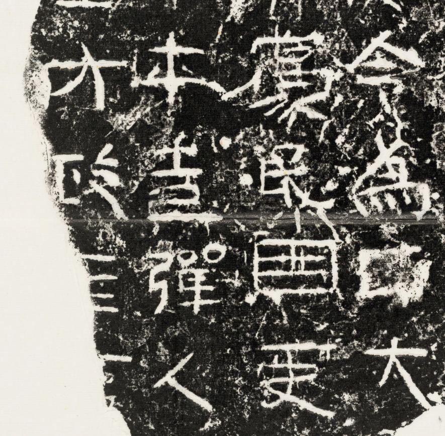 Remnant monuments with words such as Piyi in the Eastern Han Dynasty ...