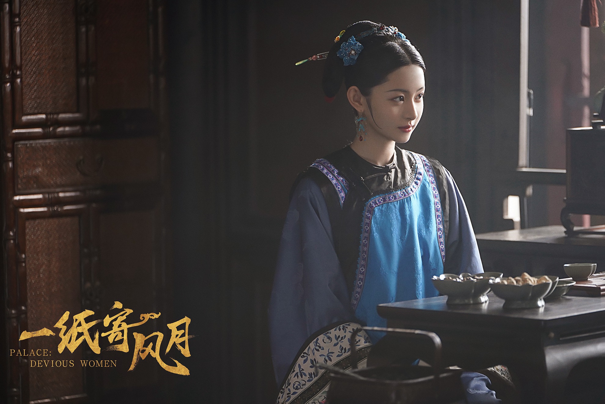 "A Paper to the Wind and Moon" starts on 10.11. Zhao Jiamin and Zhu ...