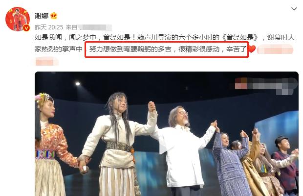 Zhang Jie Xie Na was secretly filmed watching a drama!He Jiong sits ...