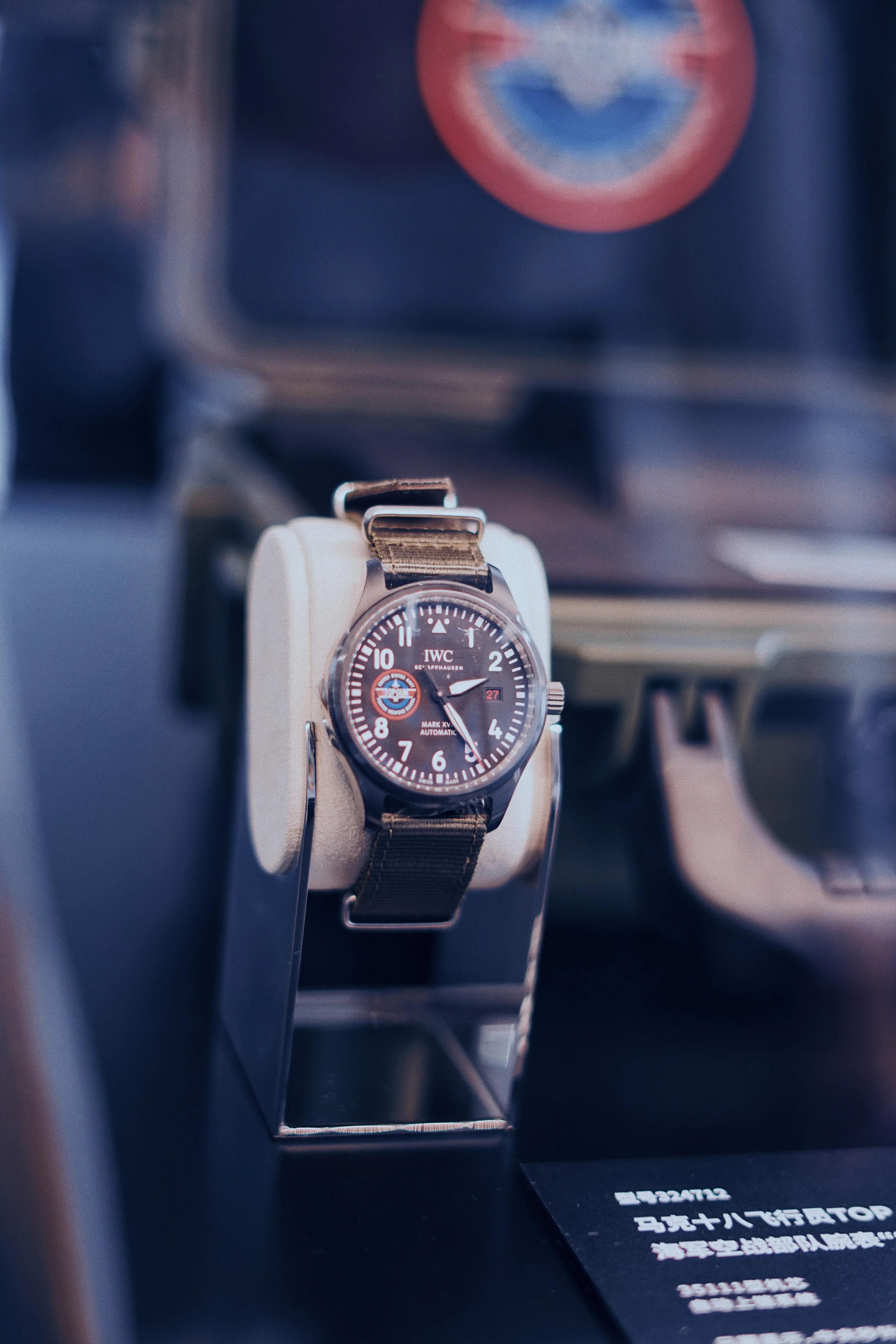 IWC show off its talents—the first stop of IWC's theme exhibition ...