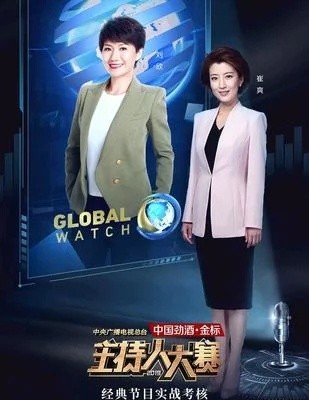 The new face of CCTV, Cui Shuang, is reused. He is a typical news ...