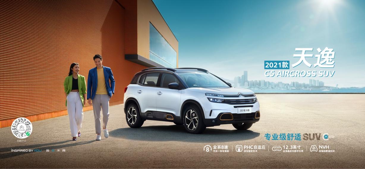 2021 Tianyi's most favorable installment strikes, down payment 4999 ...