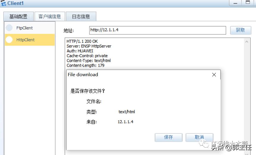 Huawei network engineer certification HCNA-two-tier architecture ...