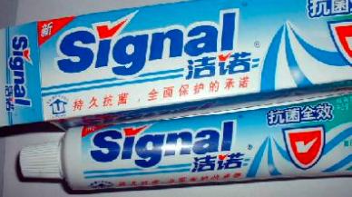 Zhonghua Toothpaste-a national brand acquired by foreign countries - iNEWS