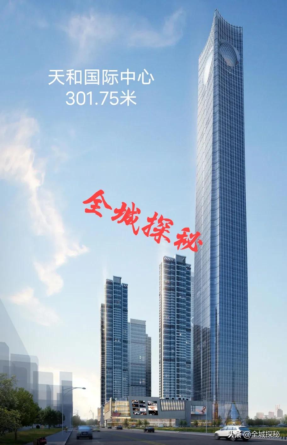 Chongqing Skyscraper: 40 years ago the tallest building was two ...