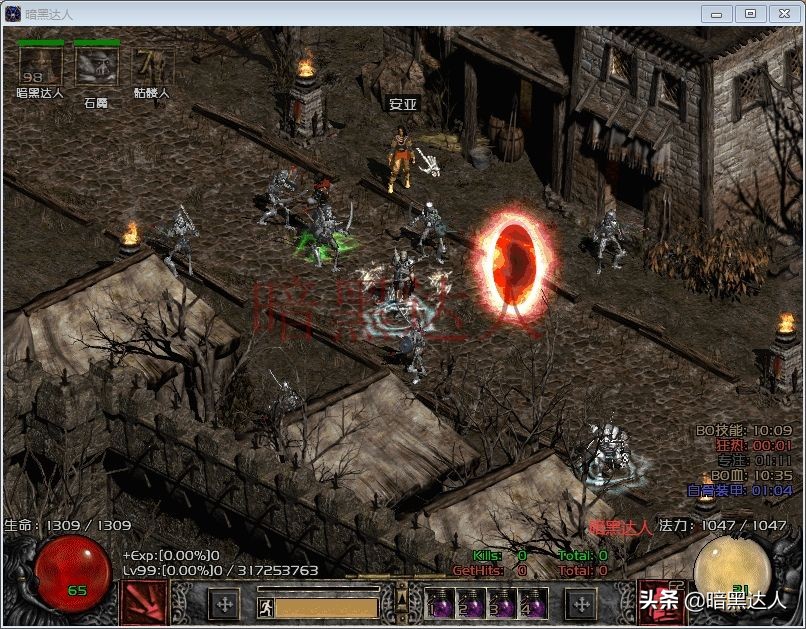 How to keep the red door opened by Anya in Diablo 2? - iNEWS