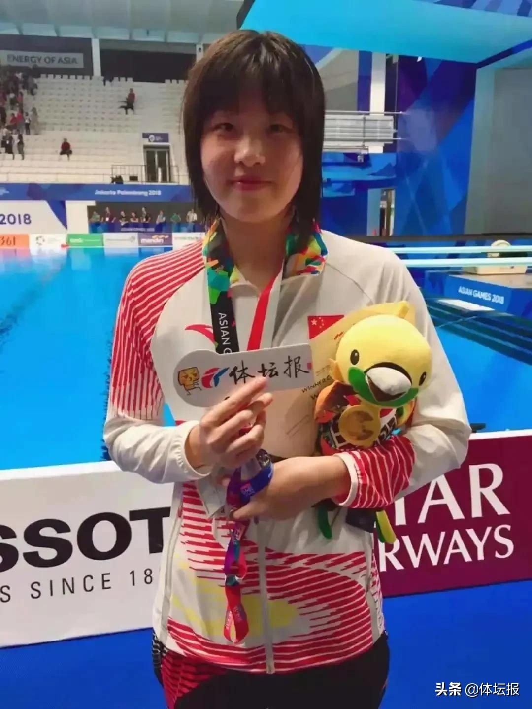 Wu Qingfeng: Go all out in a down-to-earth manner - iNEWS