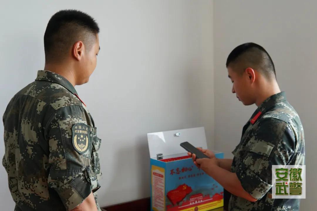 Army mobile phone management, new mode - iNEWS