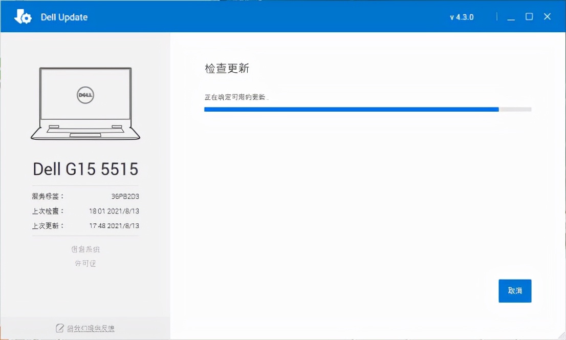 Dell Travel Box G15: "Single Display Direct Connection" allows you to ...