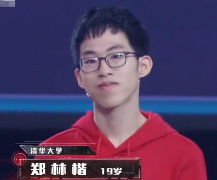 "Genius" Zheng Linkai: Admission to Tsinghua University, the most ...