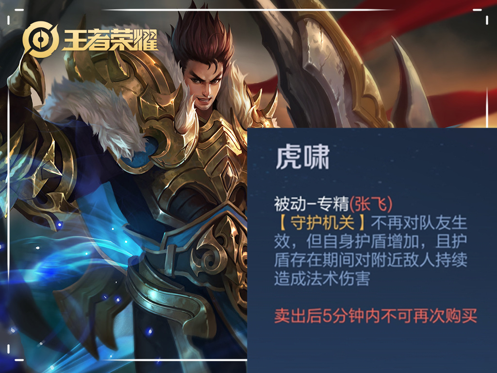 Zhang Fei specializes in hardcover to become a martial artist in ...