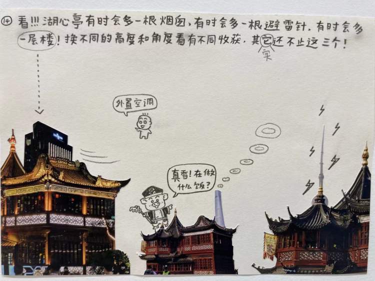 The Jiuqu Bridge has become "a dozen or so bends", and a "lightning rod ...