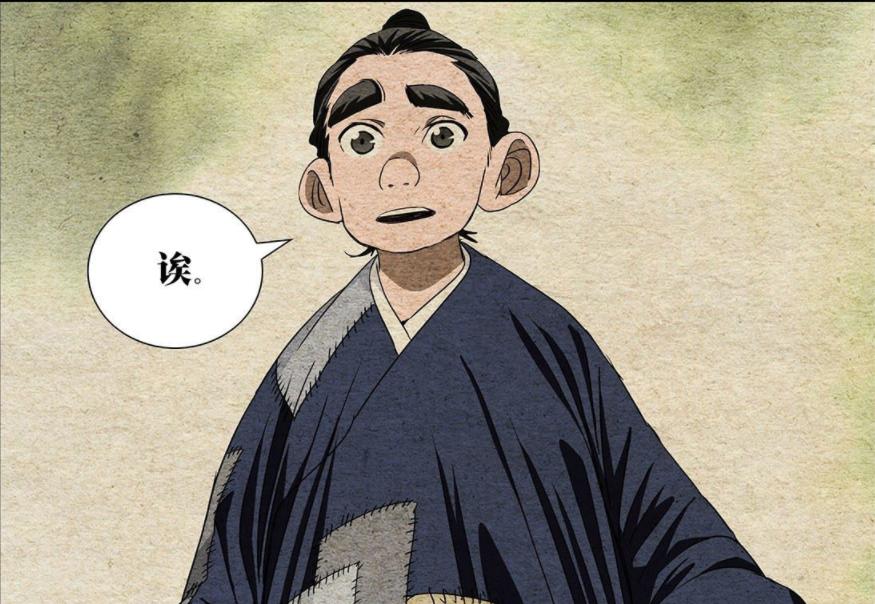 Under one person: Zhang Zhiwei complained about the celestial master ...