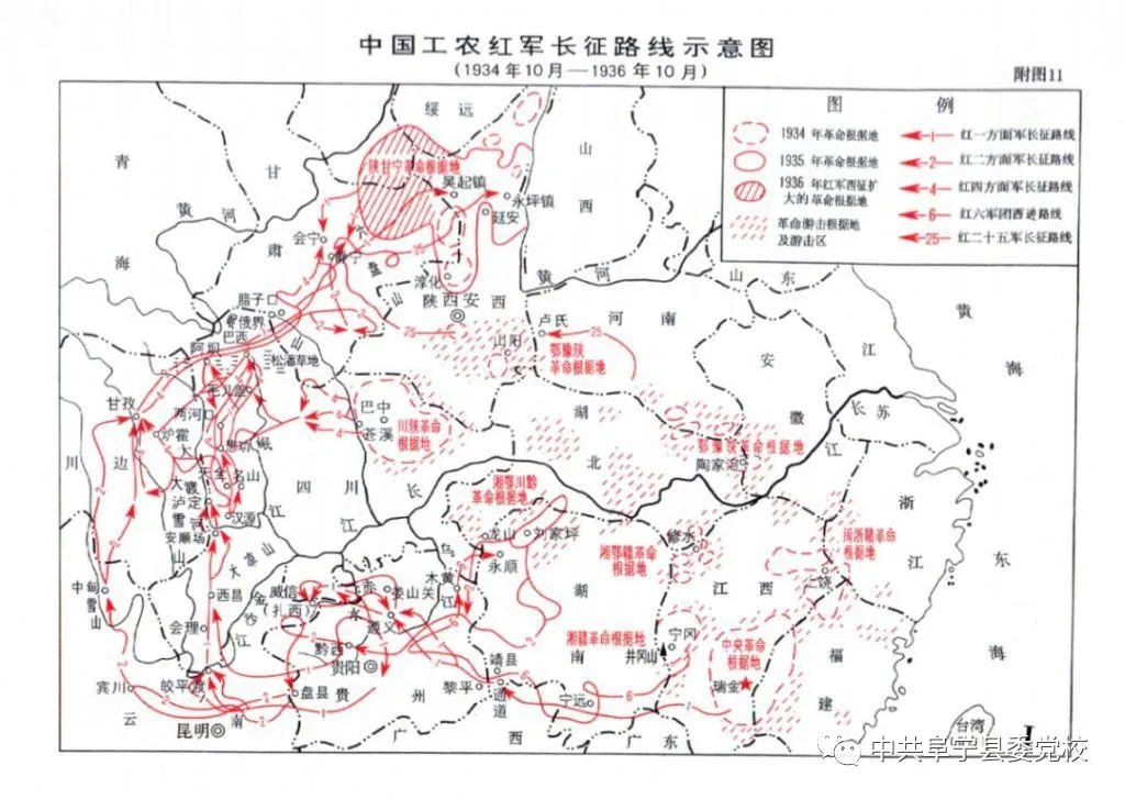 Long March spirit shines forever - iNEWS