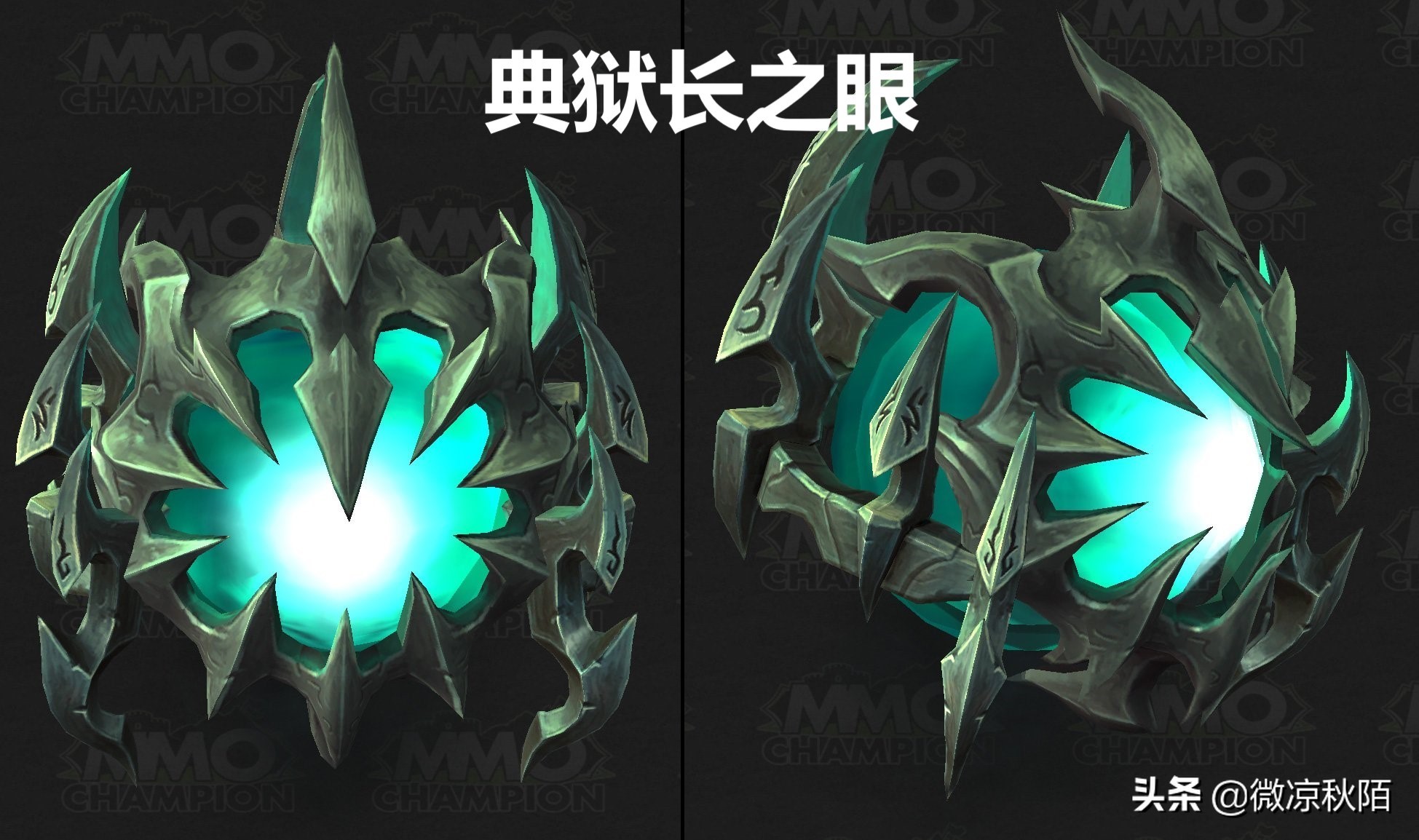 World of Warcraft: Odin backs the pot, his left eye is obtained by the ...