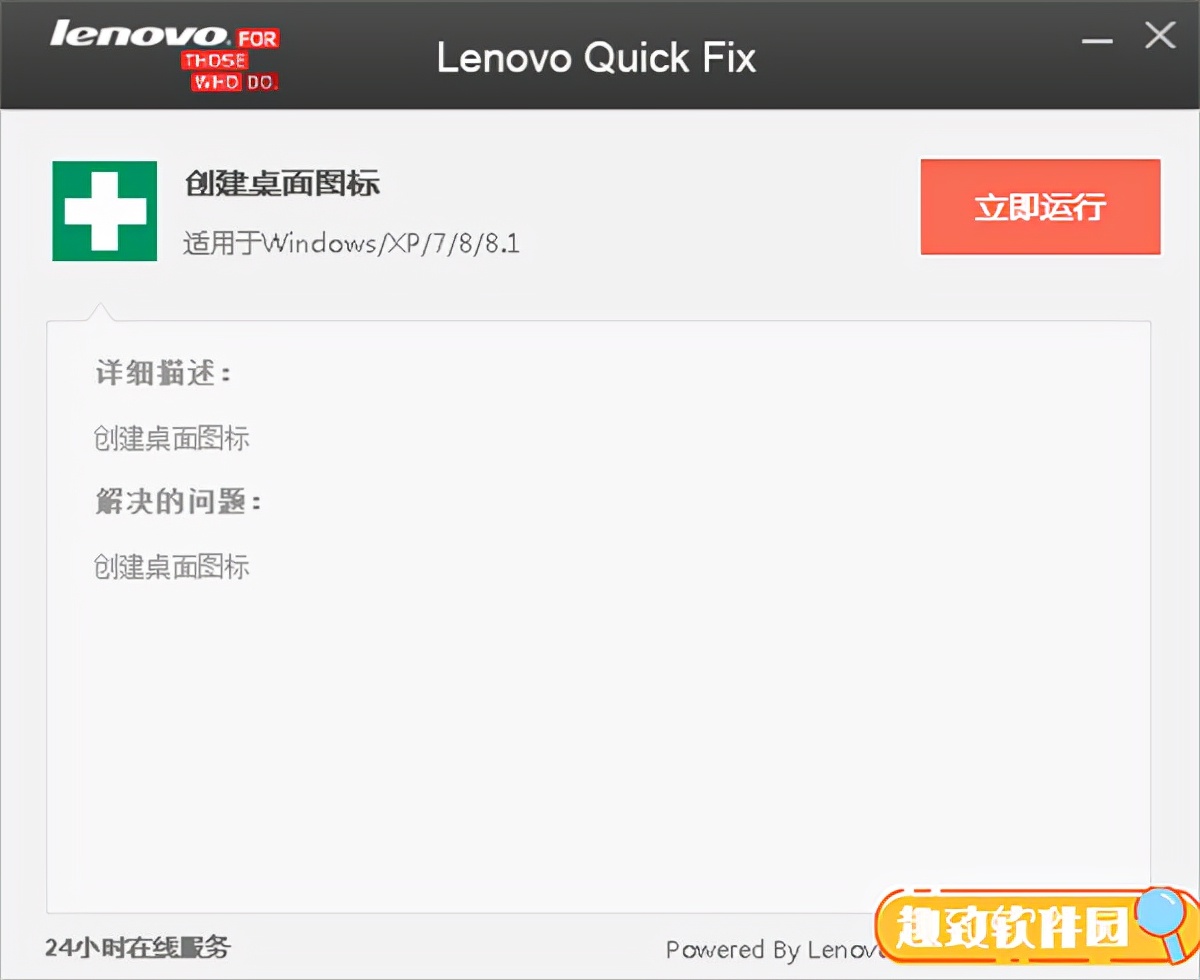 Inventory of the software that must be installed on the computer 5 ...