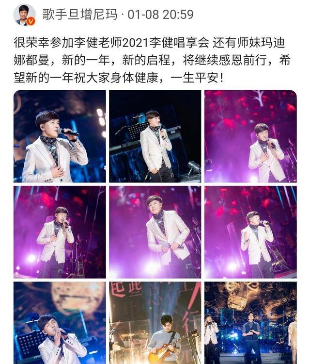 As a lover, Li Jian wrote a song for Tenzin Nima, why not write it to ...