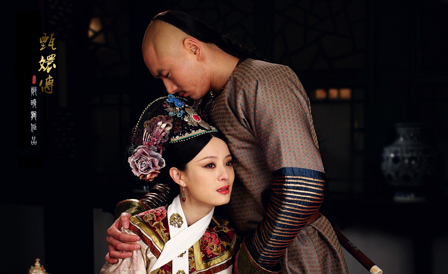 "Zhen Huan Biography" When the king of Guojun drank poisonous wine, he ...