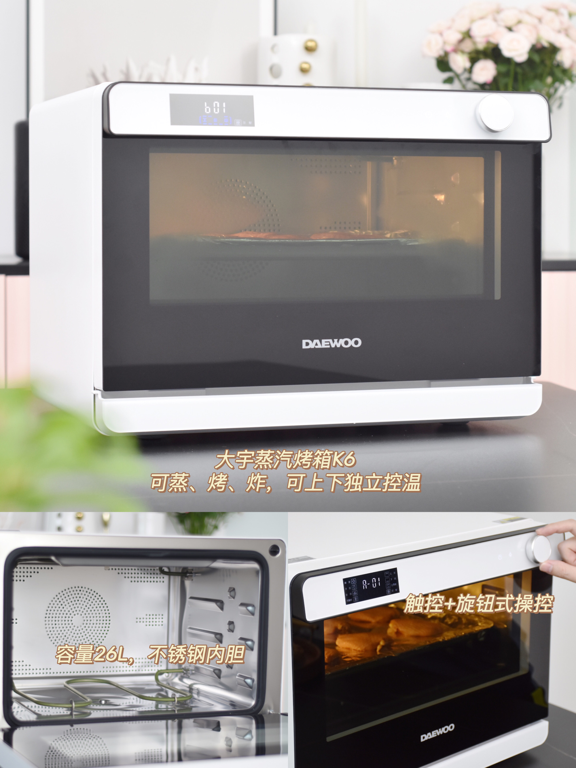 4 popular desktop ovens, with shopping guide - iNEWS