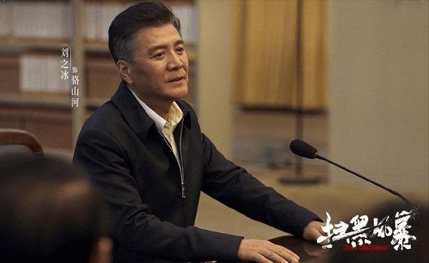 "Sweeping Dark Storm" acting inventory: Sun Honglei and Liu Yijun ...