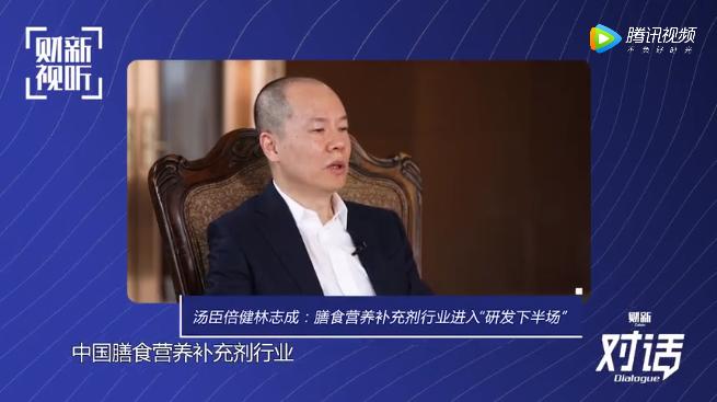 Lin Zhicheng talks about the development trend of the VDS industry, how ...