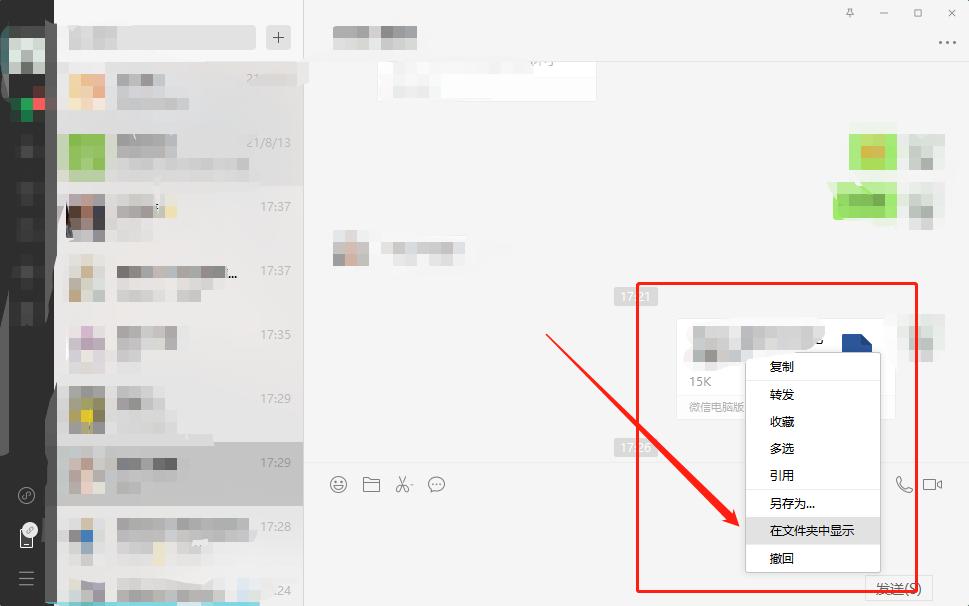 How to restore the deleted files in WeChat chat history? - iNEWS