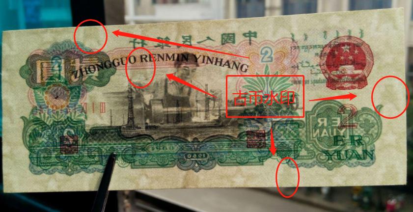 alert!RMB collection scam!It is difficult to distinguish the true and ...