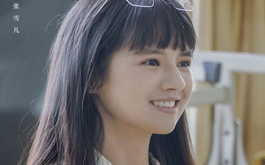 The ending of "Little Willingness" Zhang Xueer: break up with Zhong Yi and become a family with ...