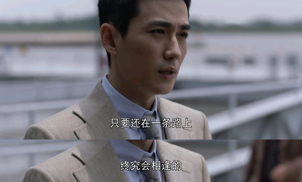 "The Traitor" finale: Lin Nansheng was rescued after falling into the ...