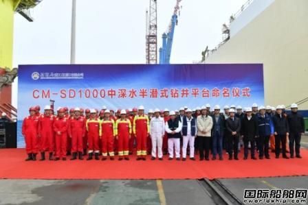 The Nantong shipyard delivered China's first mid-deep water semi ...