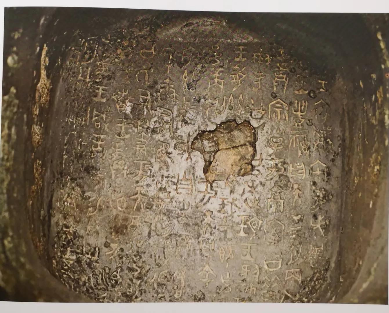 Treasure of the Town: He Zun - iNEWS