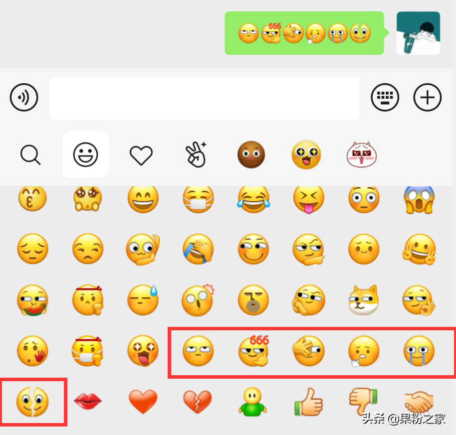 WeChat "like the new and dislike the old"? Those classic emoticons can ...