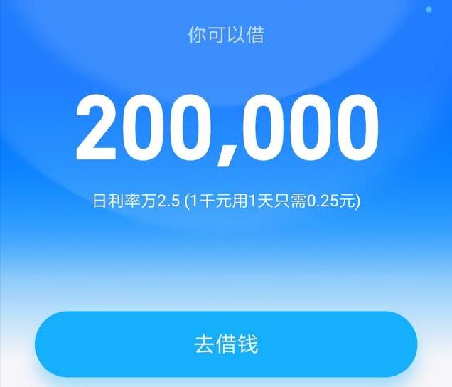 Ant Group rectified, Huabei, Boraibe disconnected from Alipay?Netizen ...