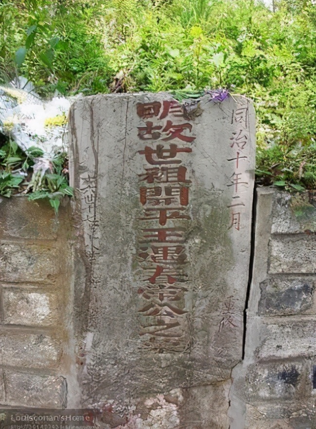 Tomb of Chang Yuchun, the Founding General of the Ming Dynasty - iNEWS
