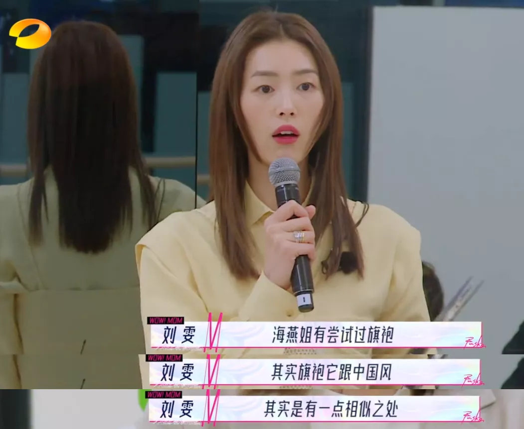 Wu Xin, why are you crying again? - iNEWS