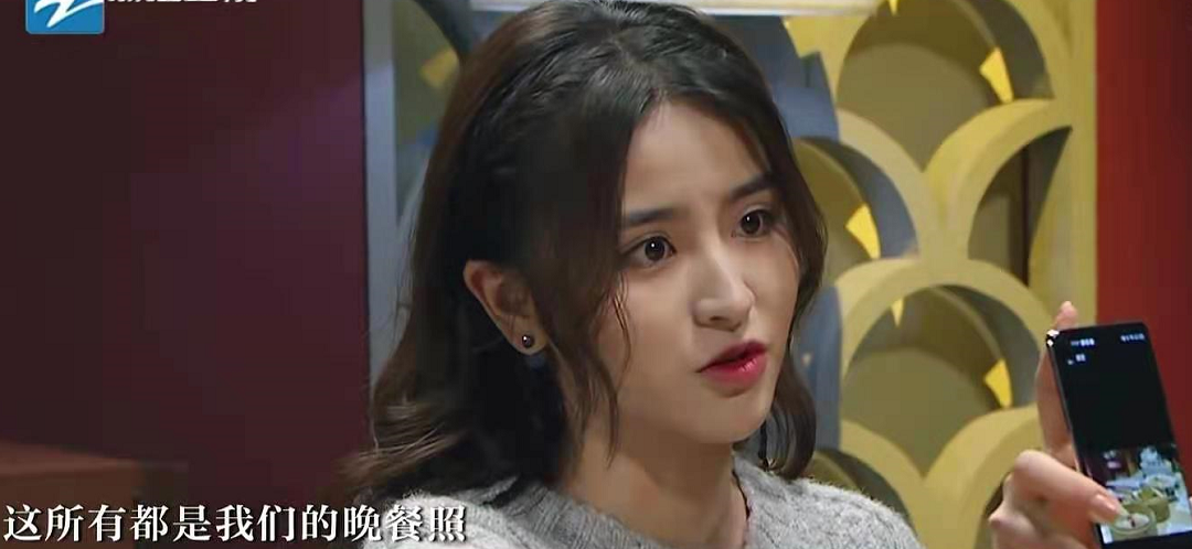 New "Thirty Only" Spicy Eyes! Gu Jia in the fat world is too cute, Lin ...