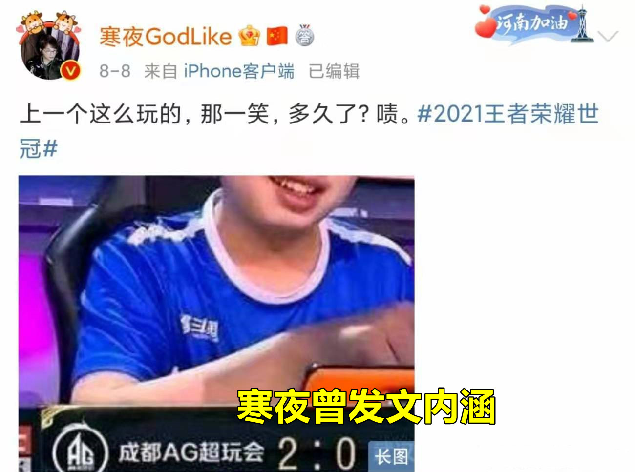 The QG incident caused alan to lose sleep, and he was angry at the cold night in the middle of ...