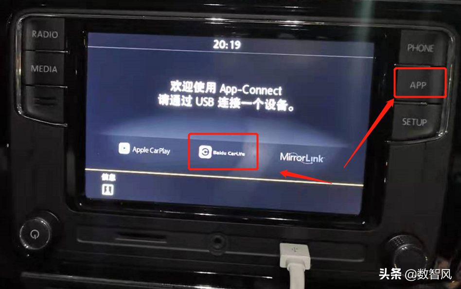 Seven steps to learn to use Baidu carlife, car-machine interconnection ...