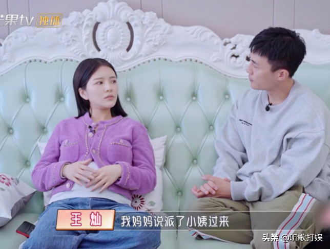"Mother-in-law 2" Du Chun accompanies his wife during the birth check ...