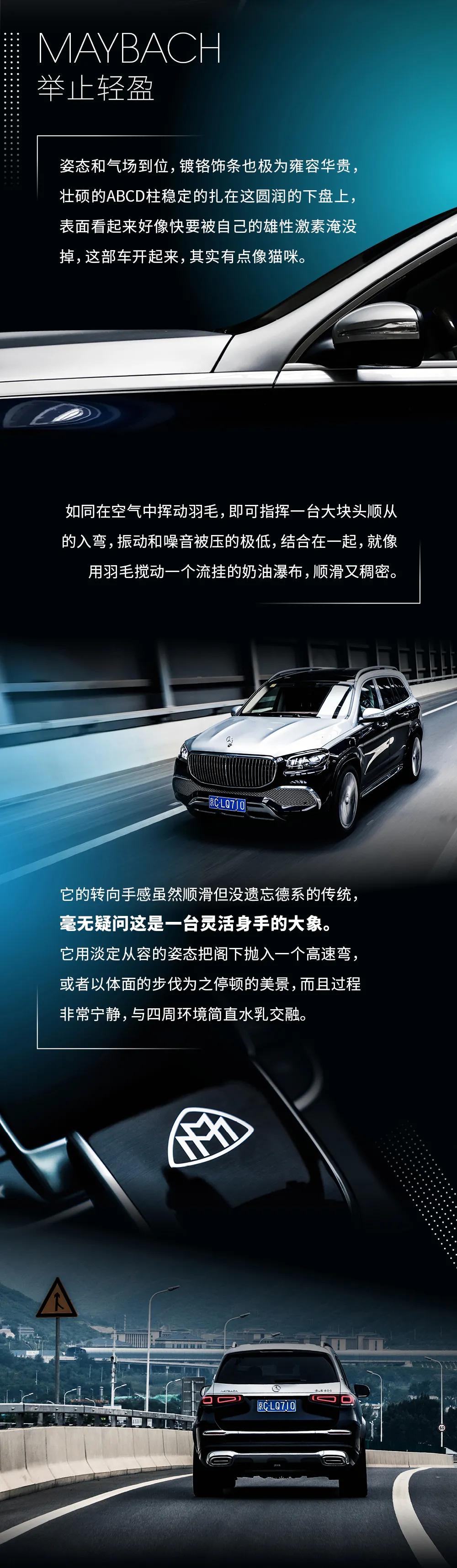 German SUV ceiling?Test drive the Maybach GLS - iNEWS